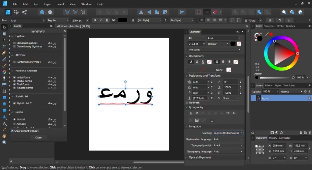 Fix Arabic and RTL Text Problems in Illustrator, Affinity, and More ...