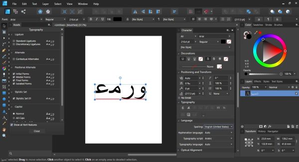 Fix Arabic and RTL Text Problems in Illustrator, Affinity, and More ... Fix Arabic and RTL Text Problems in Illustrator, Affinity, and More ...